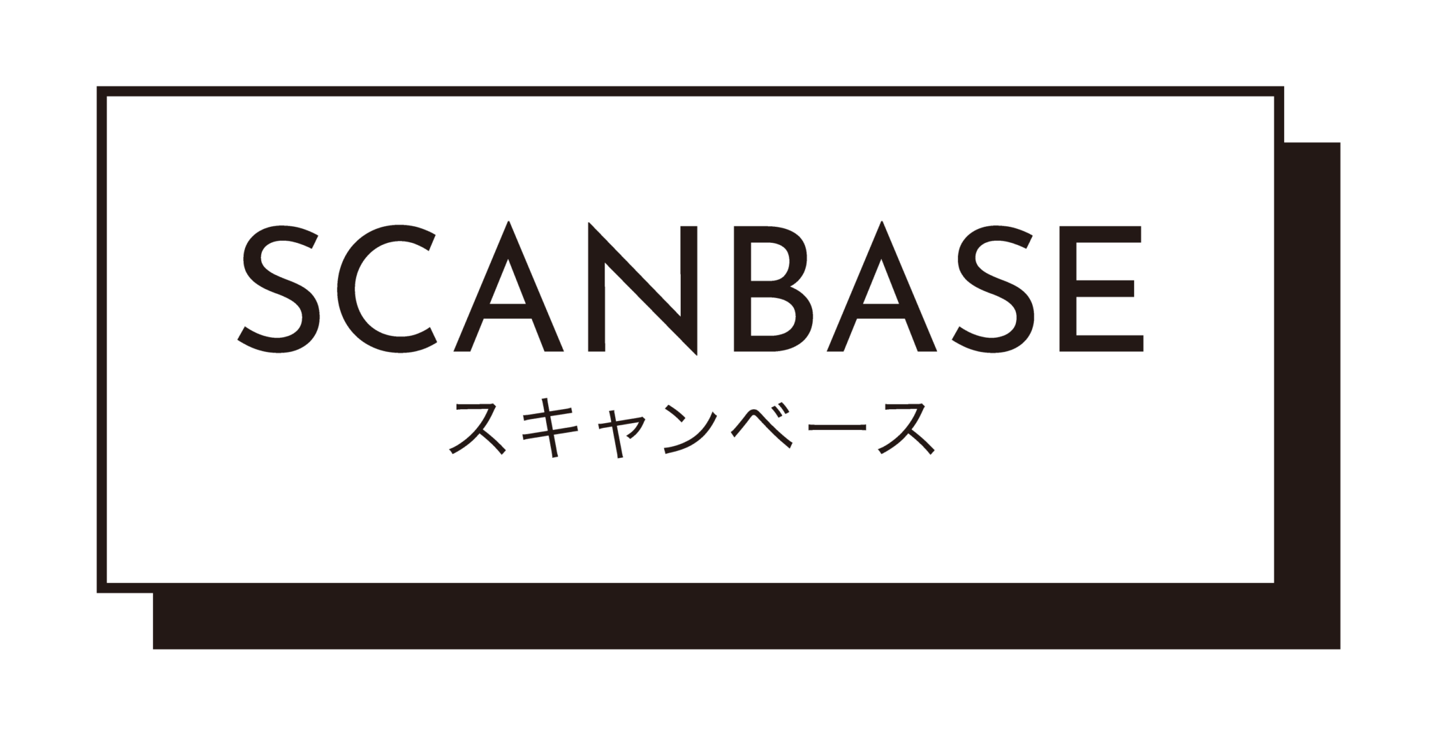 SCANBASE（スキャンベース ） OCRとは何か？スキャンした本を検索可能PDFにするメリットと注意点
