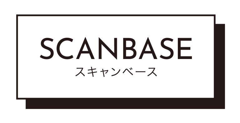 SCANBASE（スキャンベース ） 紙の本を要約する最短ルート！NotebookLMで使えるOCR付きスキャンのすすめ（ページ最下部に利用手順動画あり）
